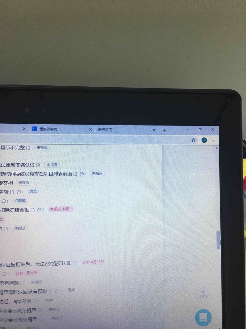 程序员客栈系统开发案例 程序员客栈