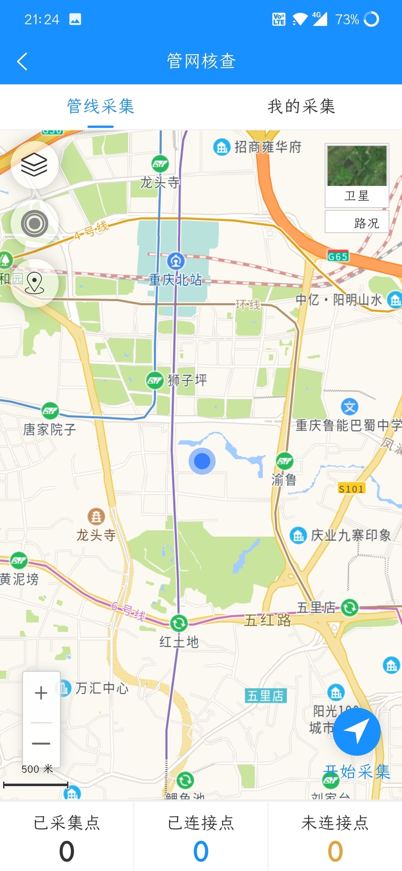 巡检app Uniapp系统开发案例 程序员客栈