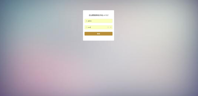 内部游戏gm后台系统开发案例 程序员客栈