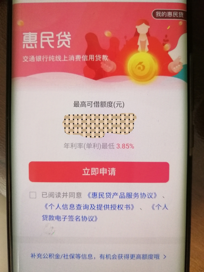 客户信用评级系统系统开发案例 程序员客栈