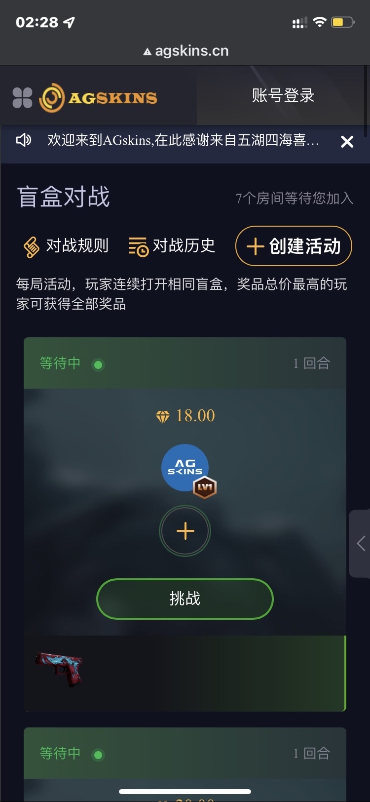 Csgo抽奖项目系统开发案例 程序员客栈