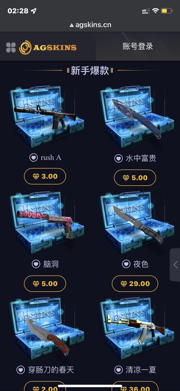 Csgo抽奖项目系统开发案例 程序员客栈