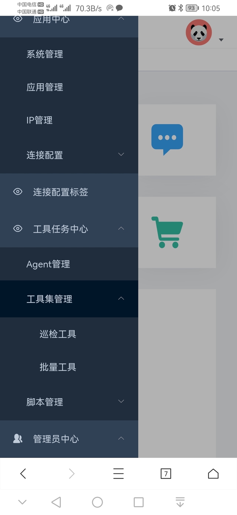 运维巡检平台系统开发案例 程序员客栈