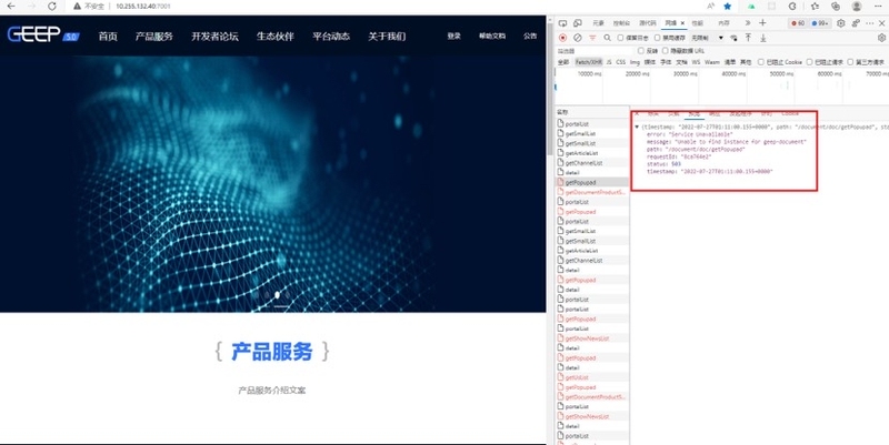长城汽车开发者平台系统开发案例 程序员客栈